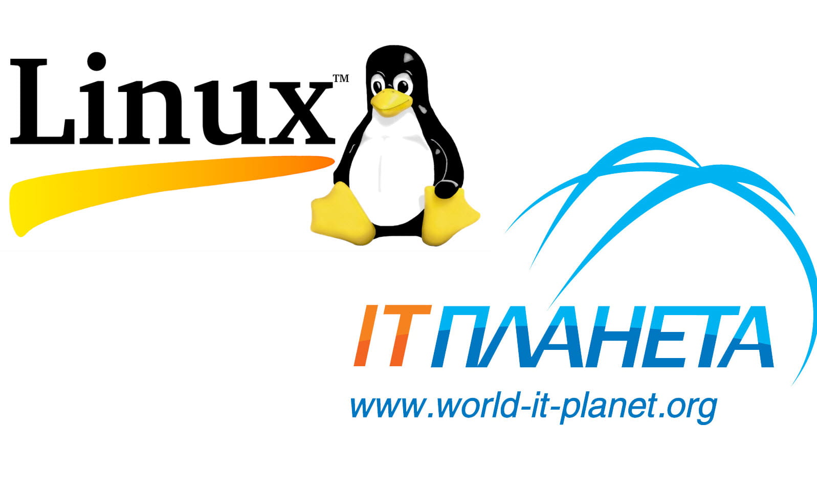 Tasks of Linux contest in IT-Planet - GAINANOV.PRO